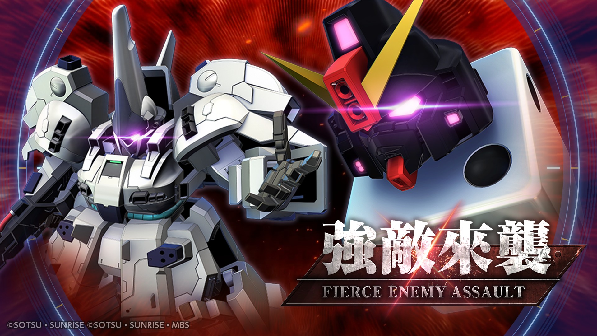 【SD高達 G世代永恆】強敵襲來｜SD Gundam G Generation Eternal Enemy-assault