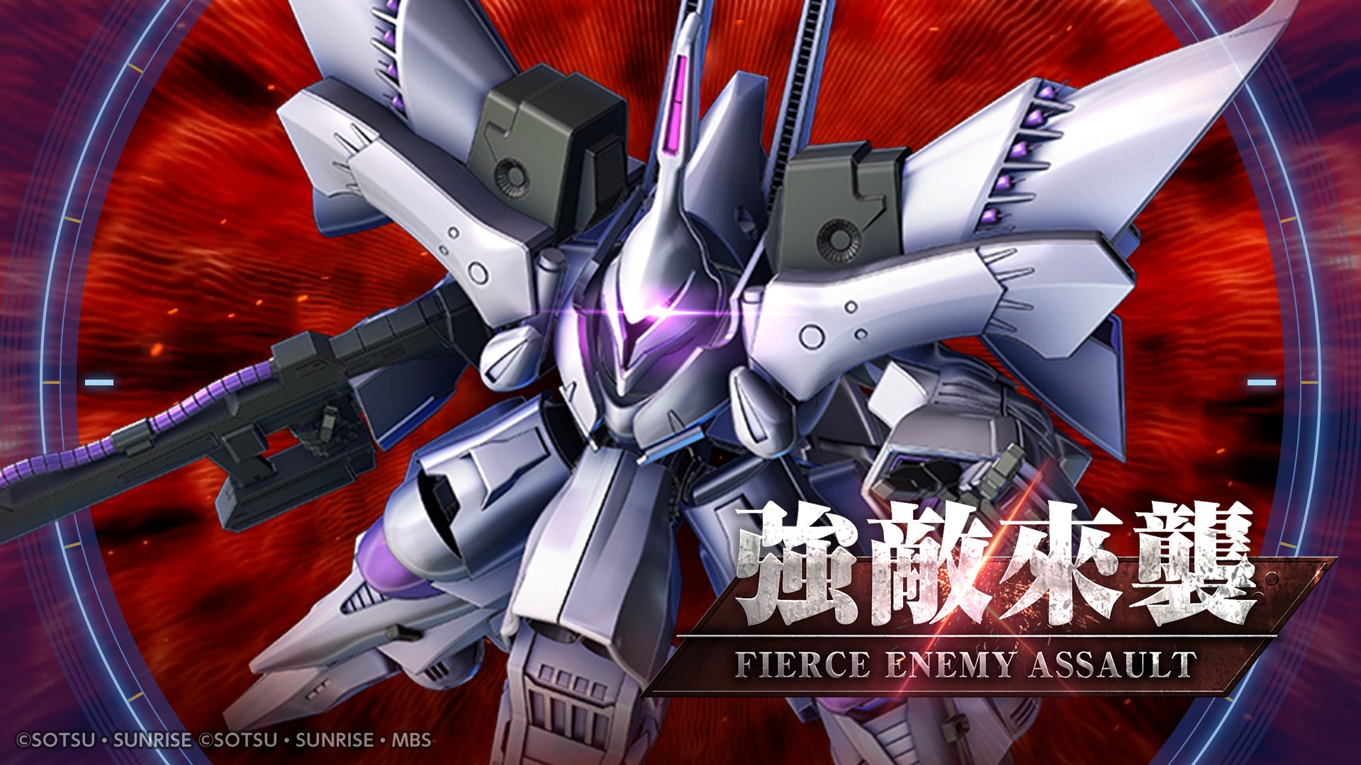 【SD高達 G世代永恆】強敵襲來｜SD Gundam G Generation Eternal Enemy-assault